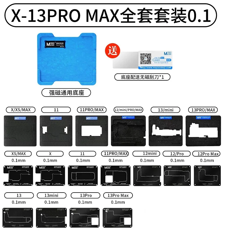 IPX 14PM maant ferramentas interposer bga reballing kit plantio estanho ...