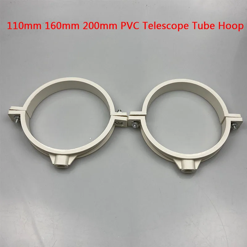 110mm-160mm-200mm-250mm-PVC-Tube-Ring-Hoop-Refraction-Reflection ...