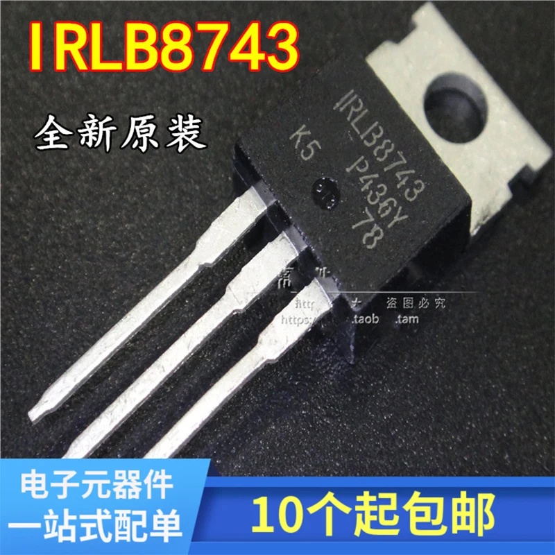 10PCS-50PCS IRLB8743PBF IRLB8743 TO-220 8743 MOS FET 78A/30V Brand New ...