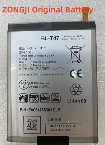 New-Battery-4300mAh-BL-T47-BL-T47-Battery-For-LG-Velvet-LMG900TM-Velvet ...