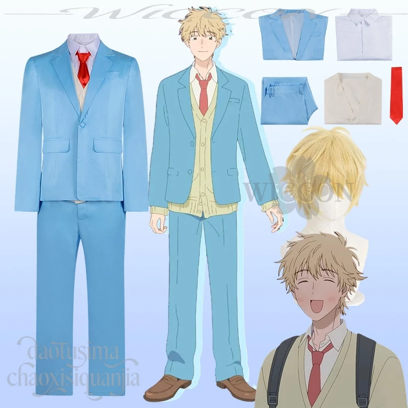 Shima Sousuke Cosplay Anime Skip And Loafer Costume DK Japanese School ...