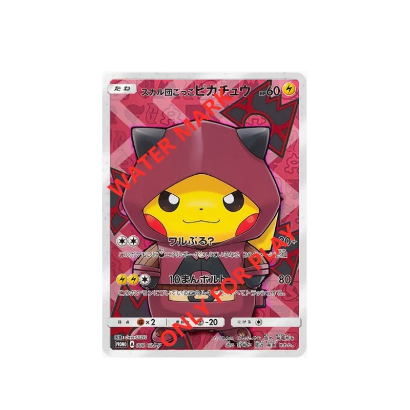 Ptcg DIY Remastered Version Customize No1 Star Flash Pikachu Anime Game ...