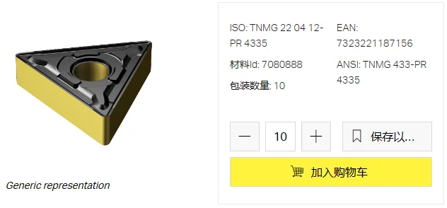 ORIGINAL 10PCS CARBIDE INSERT TNMG220412-PR 4335