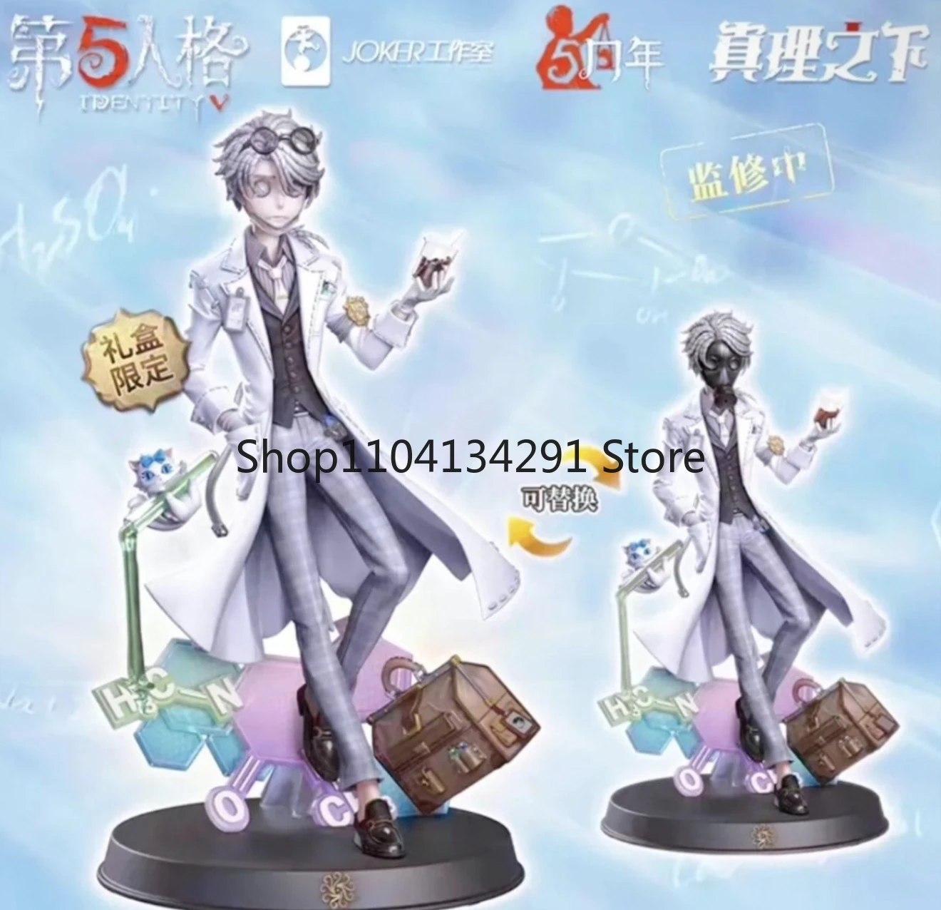 Фигурки Original Identity V | AliExpress