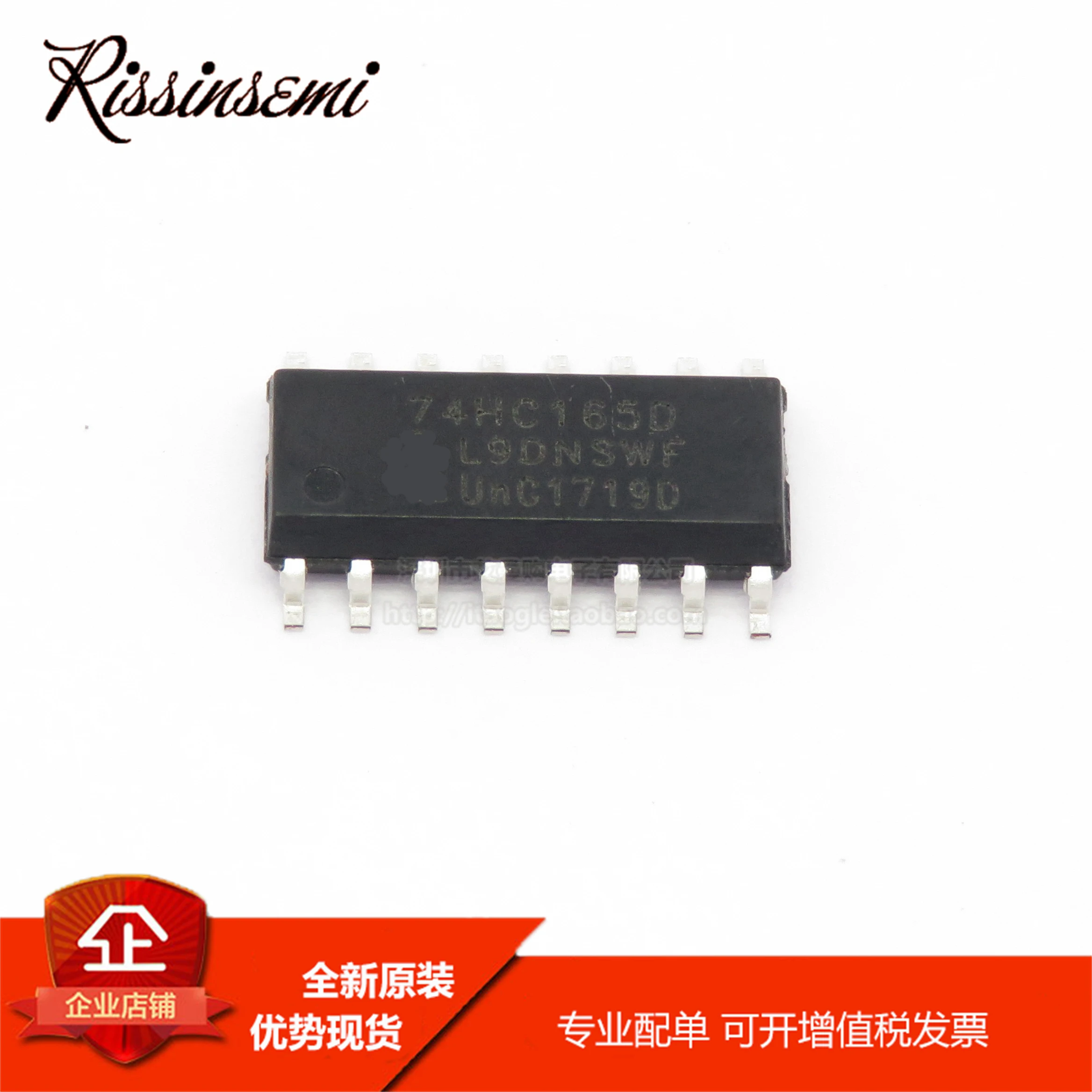 30PCS-74HC165D-SOP-16-74HC165D-C165D-SOP16-NEW-and-Original-in-Stock.jpg