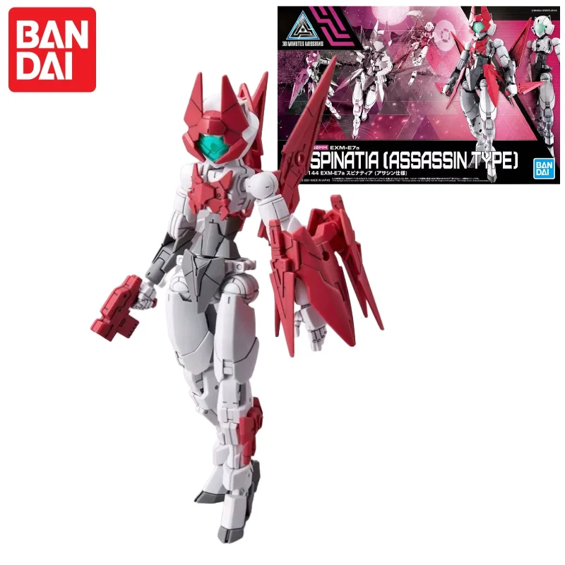 Bandai Model Kit Hg 30Mm 1/144 Exm-E7A Spinatia Assassin Type Gundam ...