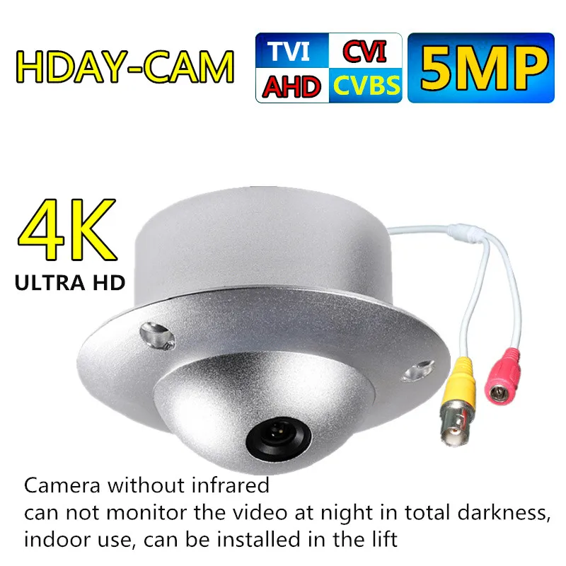 8MP-4K-2-1mm-lens-Flying-Disc-Coaxial-Analogue-Camera-Elevator ...