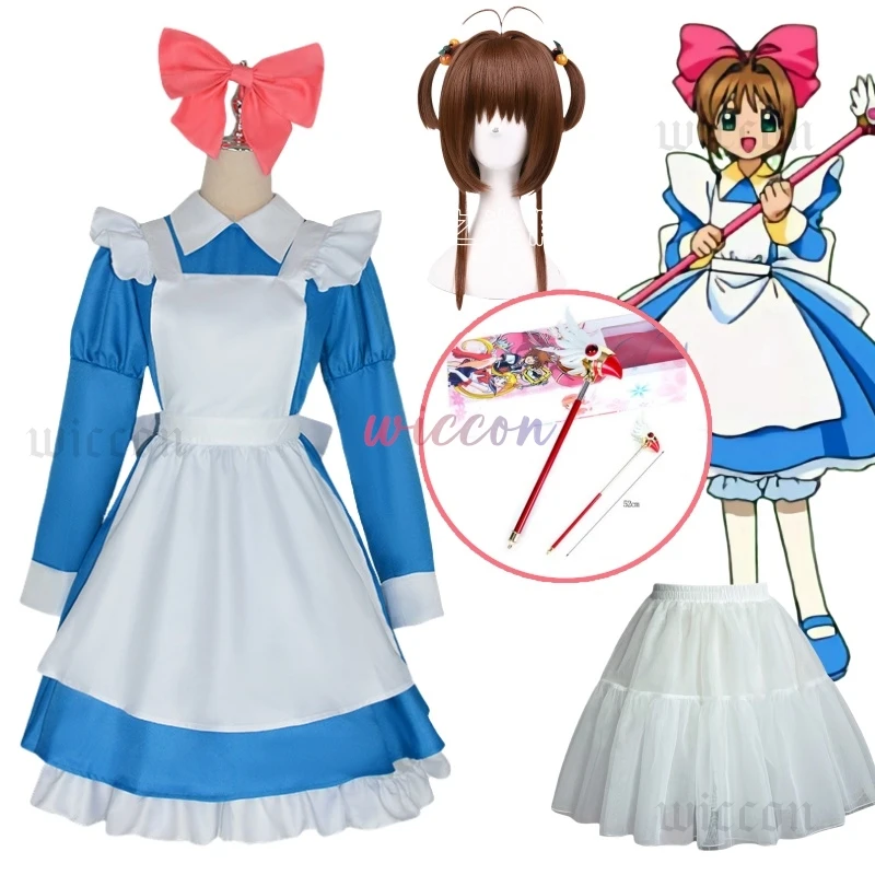 Anime Card Captor Sakura Cosplay Costume Sakura Alice Maid Dress Blue ...