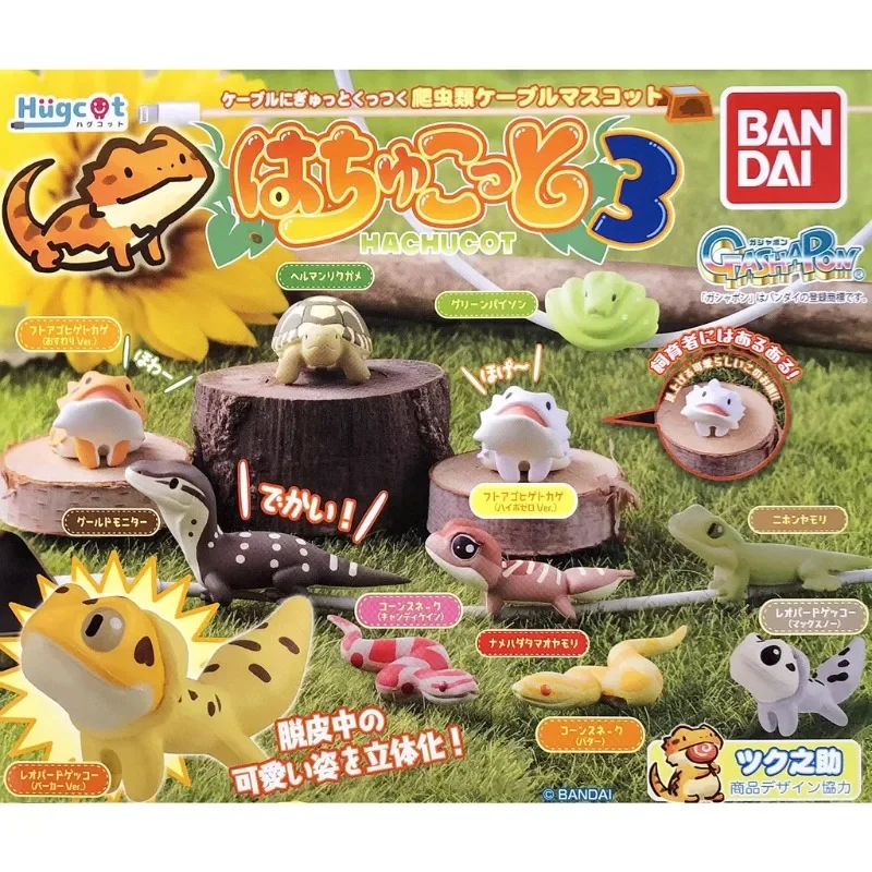 BANDAI-Japan-Gashapon-Figure-Anime-Cute-Reptiles-on-The-Data-Line ...