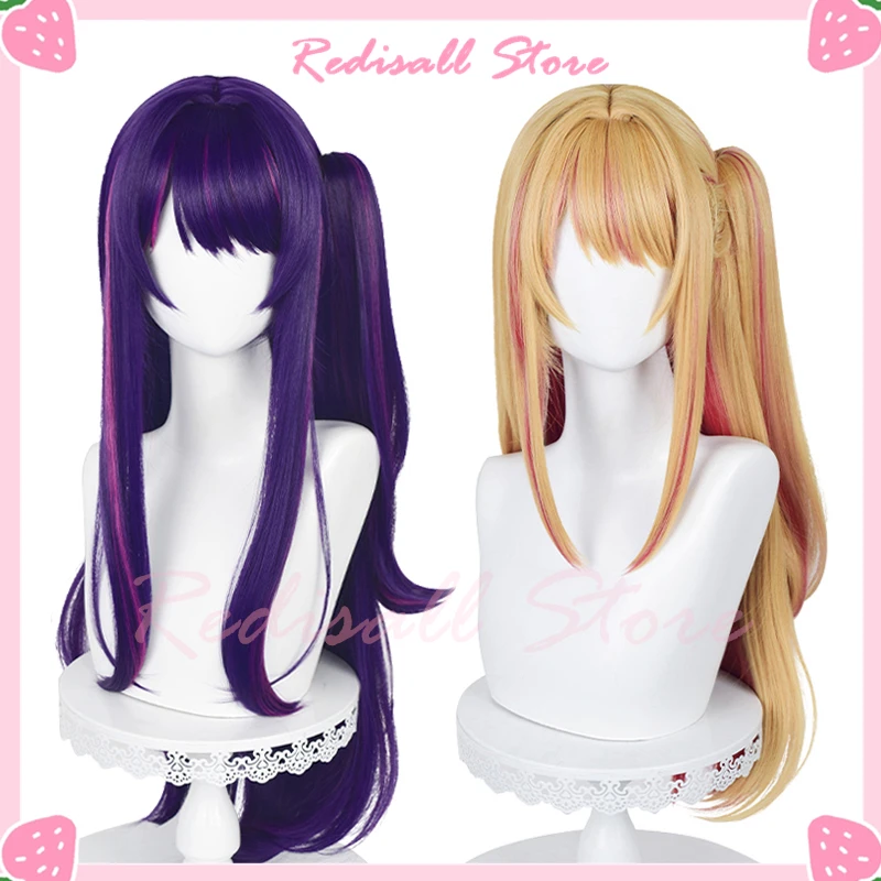 Oshi No Ko Ruby Hoshino Rubii Cosplay Hoshino Ai Wig Long Ponytail ...