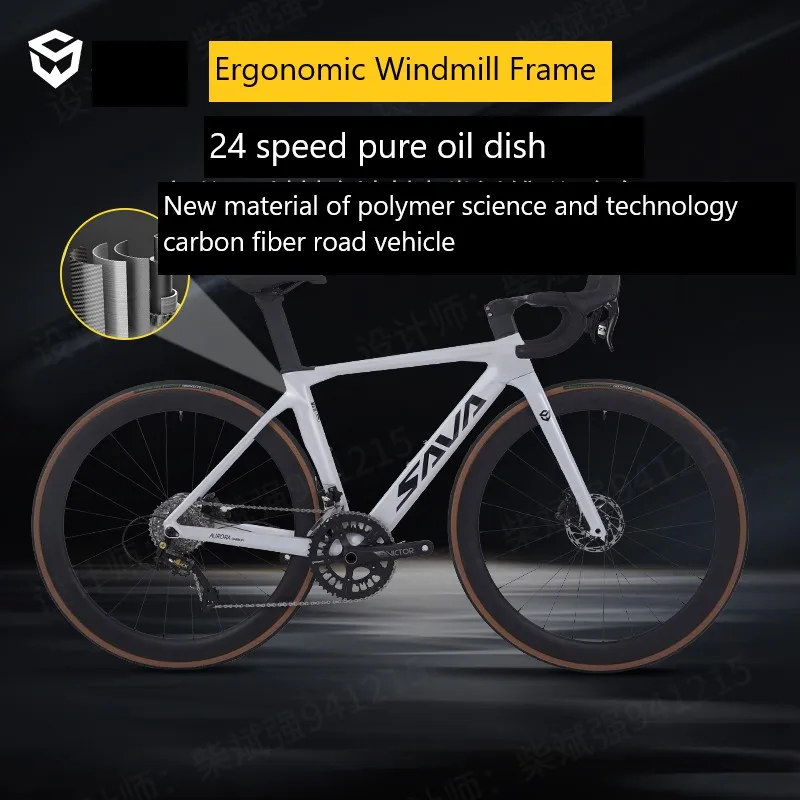 Sava-carbon-fiber-frame-carbon-fork-carbon-seat-tube-50-blade-carbon ...
