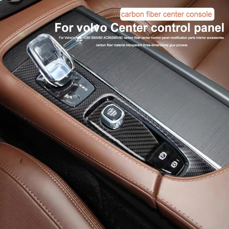 탄소 섬유 센터 컨트롤 패널, 볼보 XC60 S60 V60 V60CC XC90 S90 V90CC V90 용 인테리어