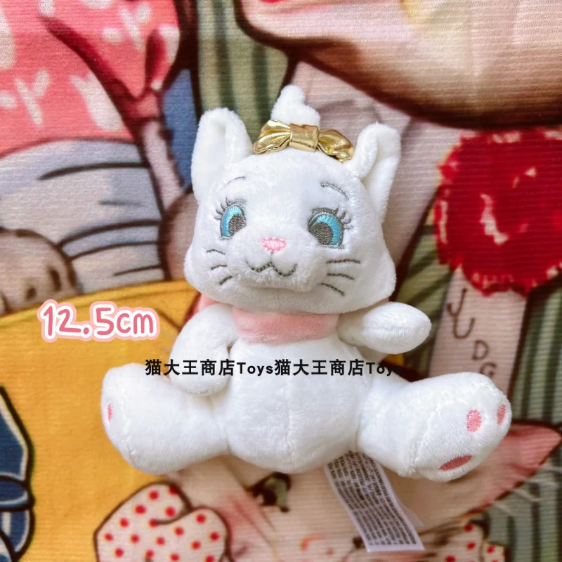 The Aristocats Berlioz Plush