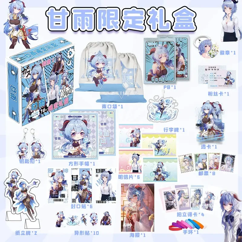 Game-Genshin-Impact-Gift-Box-Ganyu-Gan-Yu-Stand-Model-Keychain-Pendant ...