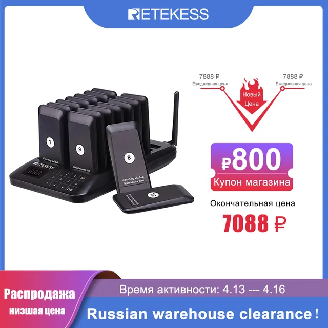 Retekess TD157 Restaurant Pager Food Truck Coasters Buzzer Pager ...