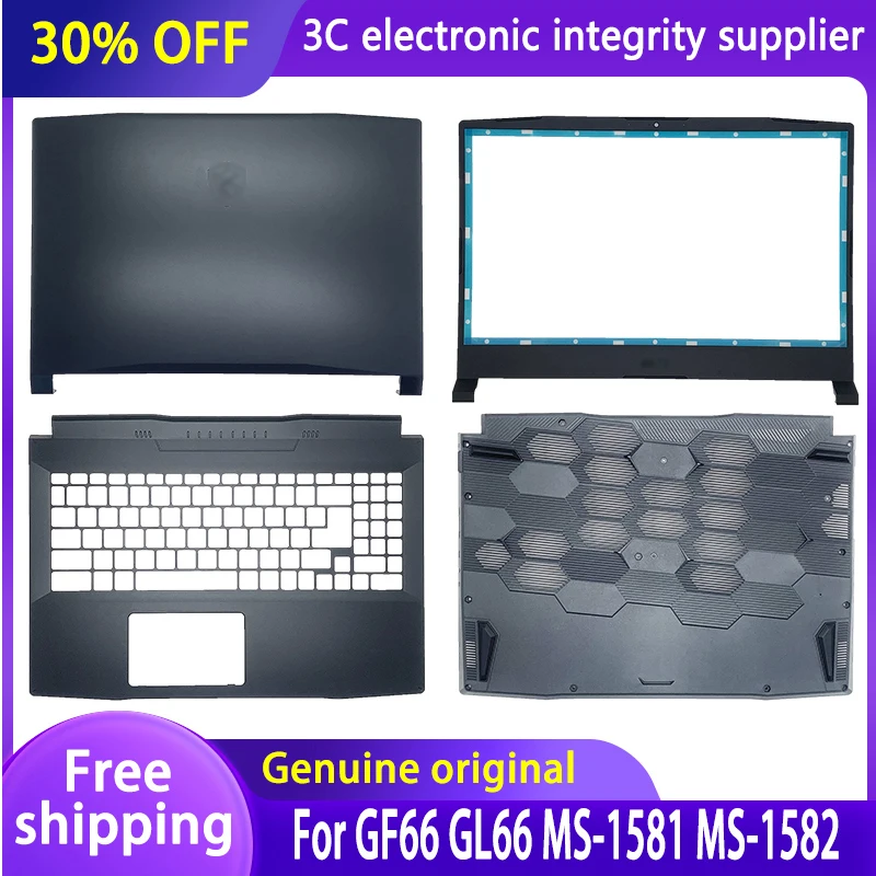 NEW-Laptop-Top-Case-15-6-Inch-For-MSI-GF66-MS-1581-1582-Katana-GF66-LCD.jpg
