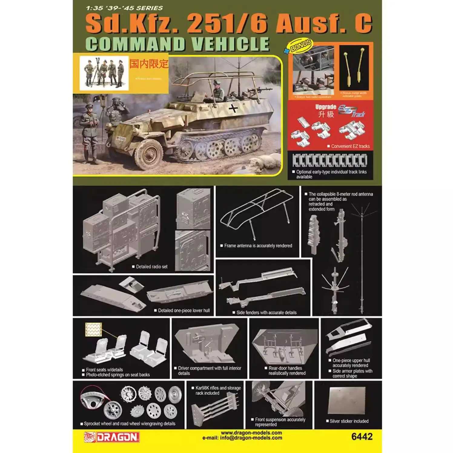 Dragon-6442-1-35-Sd-Kfz-251-6-Ausf-C-Command-Vehicle-w-EZ-Track ...