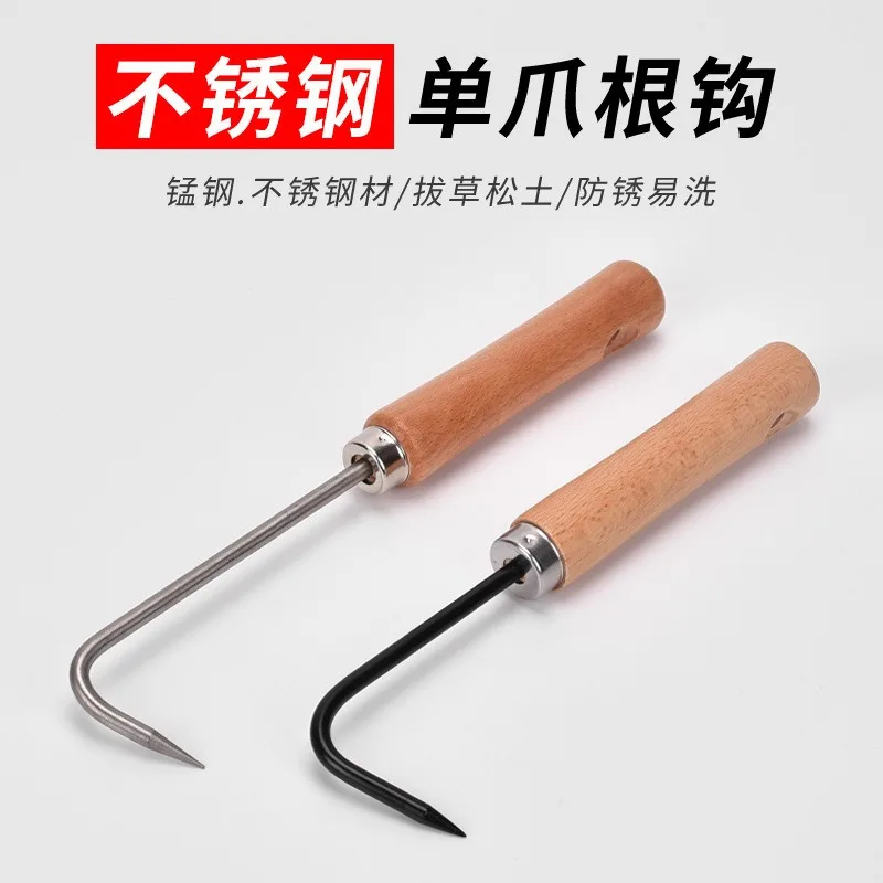 Single-Claw-Hook-Soil-Loosening-Tool-Root-Hook-Garden-and-Gardening ...