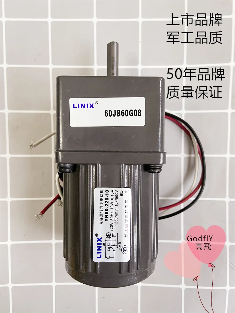 Linix Lianyi Fixed Speed Motor, Many Speed Ratios, YN60-220-10, Real Shot