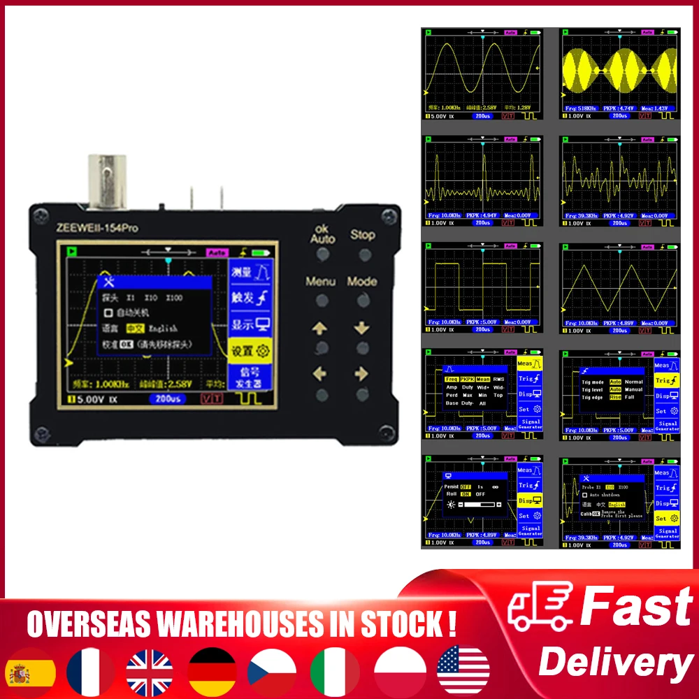 DSO154Pro 초보자용 엔트리 레벨 디지털 오실로스코프, 1MHz/18MHz 대역폭 40MSa/s 샘플링 속도 신호 발생기 ...