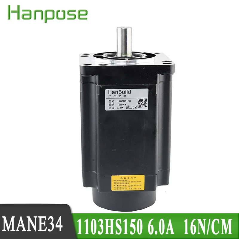 3D-printer-accessories-Nema43-stepping-motor-1103HS150-stepper-motor ...