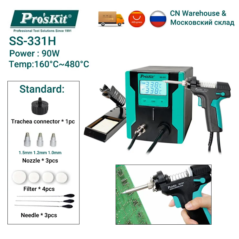 Pro-sKit-SS-331H-ESD-LCD-dijital-elektrikli-s-kme-pompas-BGA-s-kme-emme-vakum.jpg