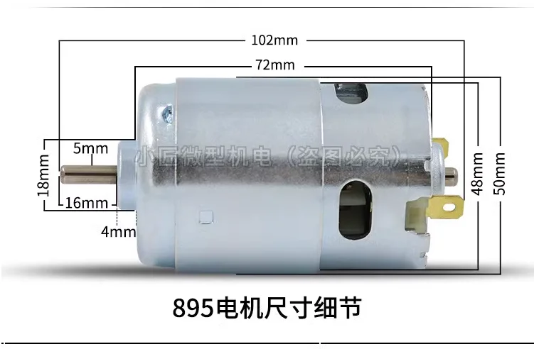 895-High-Torque-High-RPM-DC-Motors-12V-24V-3000rpm-12000rpm-20000RPM ...