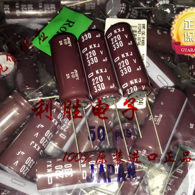 5PCS-Japanese-Black-Diamond-Capacitor-220V-330UF-16X40-KXJ-High ...