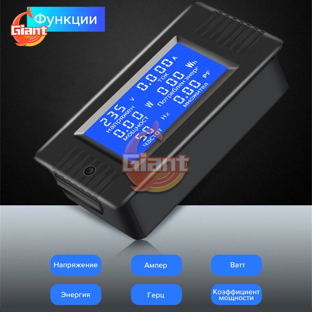 PZEM 022 AC 80 260V แรงดันไฟฟ้าความจุรถแบตเตอรี่เครื่องทดสอบความจุ5A ...