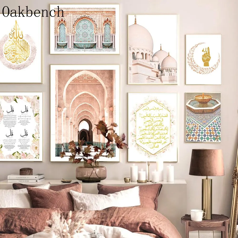 Gold Quran Art Prints Islamic Calligraphy Wall Art Abstract Canvas ...