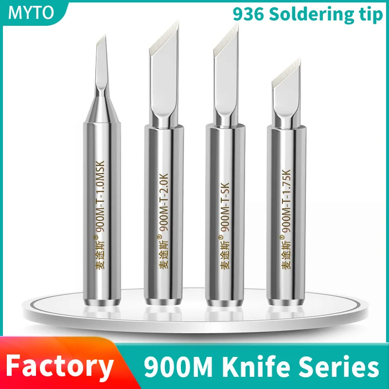 MYTO 900M-T-K Series Soldering Iron Tips K/SK/MSK/1.3K/2.5SK/1.3SK ...