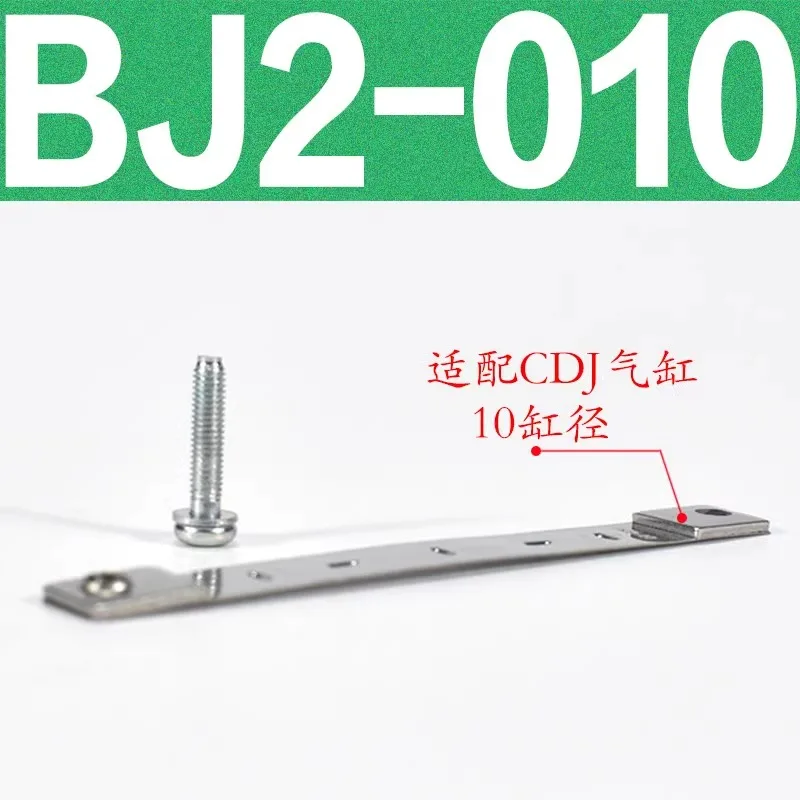 SMC 타입 실린더 마그네틱 스위치 설치 스트랩 클램프 BJ2-010, BJ2-016 BM2-020 BM2-025 BM2-032 ...