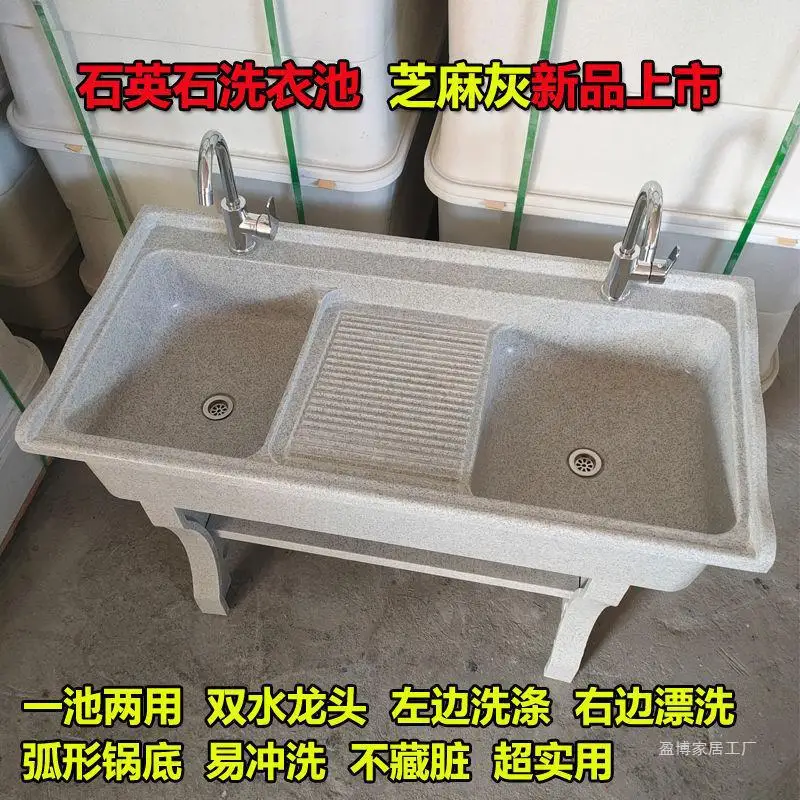 Quartz stone laundry pool outdoor balcony household laundry table basin ...