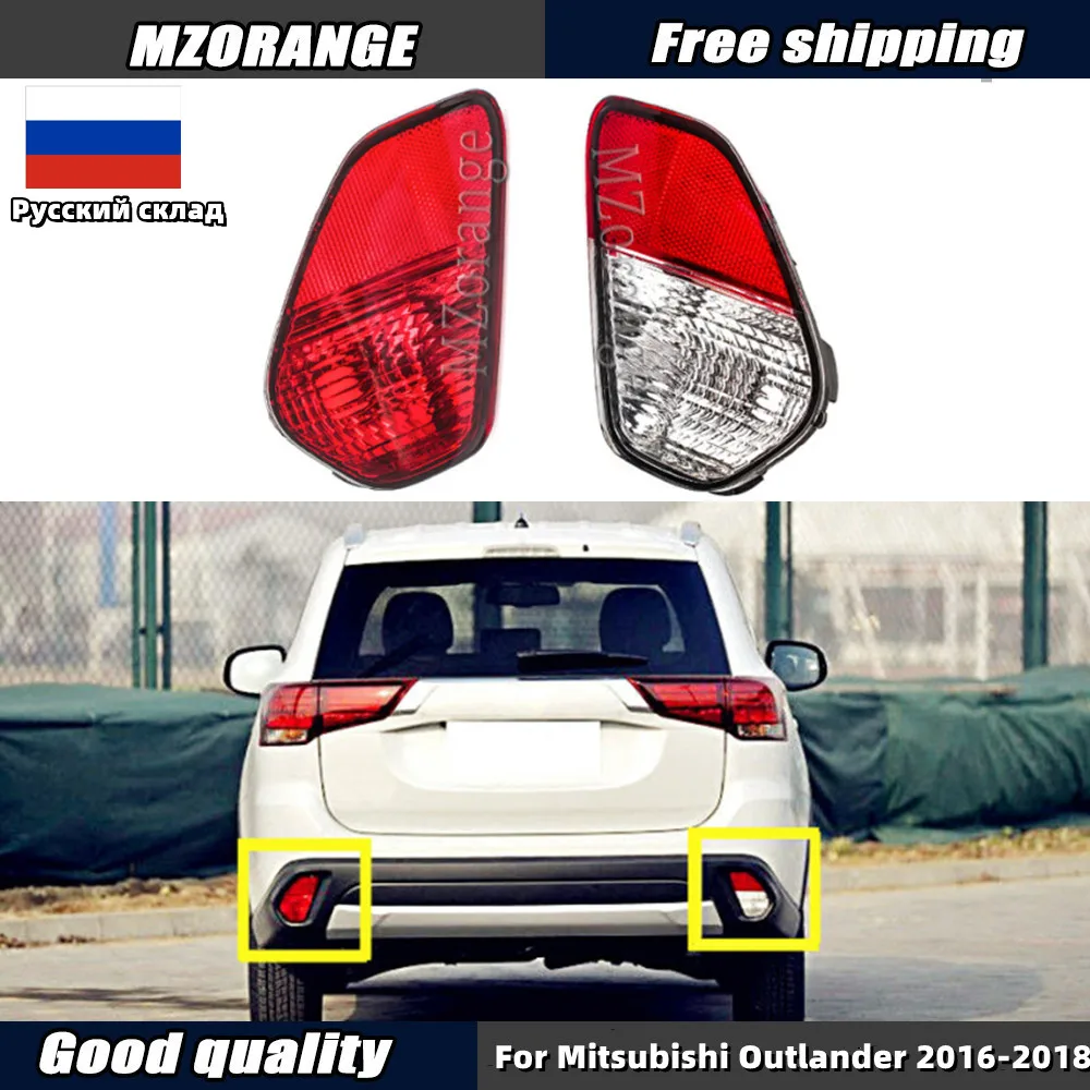 Rear-Bumper-Reflector-For-Mitsubishi-Outlander-2016-2017-2018-Rear ...