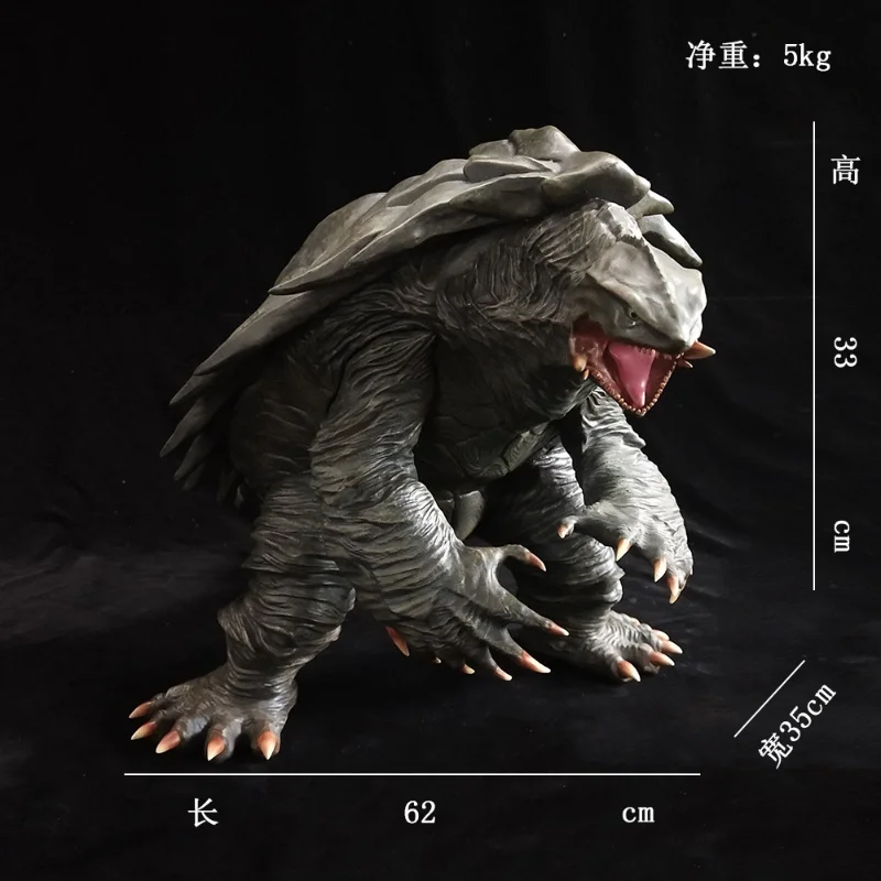Gamera Mech