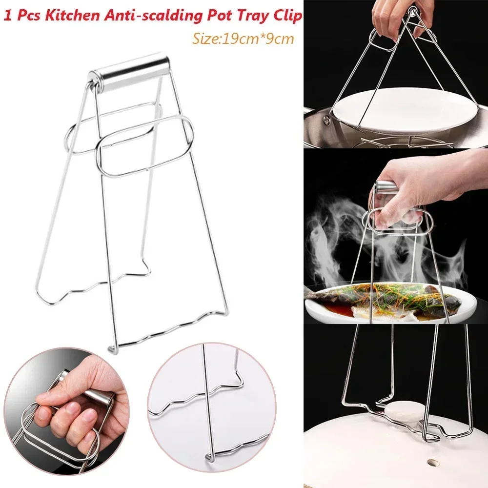 1 Pc Kitchen Stainless Steel Anti-scalding Pot Tray Clip Multifunction ...