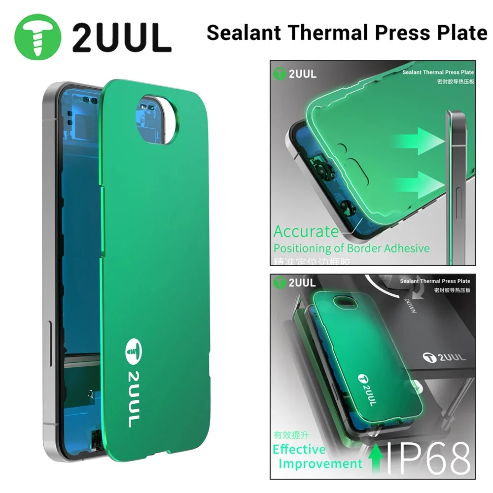 2UUL Sealant Thermal Press Plate DA62 for iPhone 12-16 Pro Max for ...