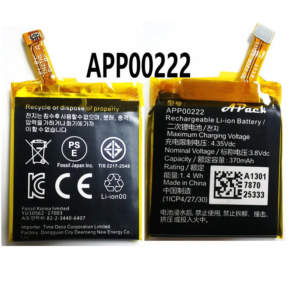 3.8V 330mAh Rechargeable Li-ion Battery For With APACK Pack APP00276