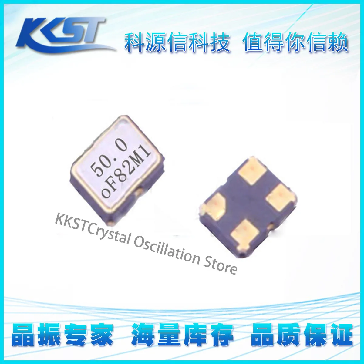 Active crystal oscillator 50MHz 1.6V~3.6V SMD2520-4P X1G004171004700