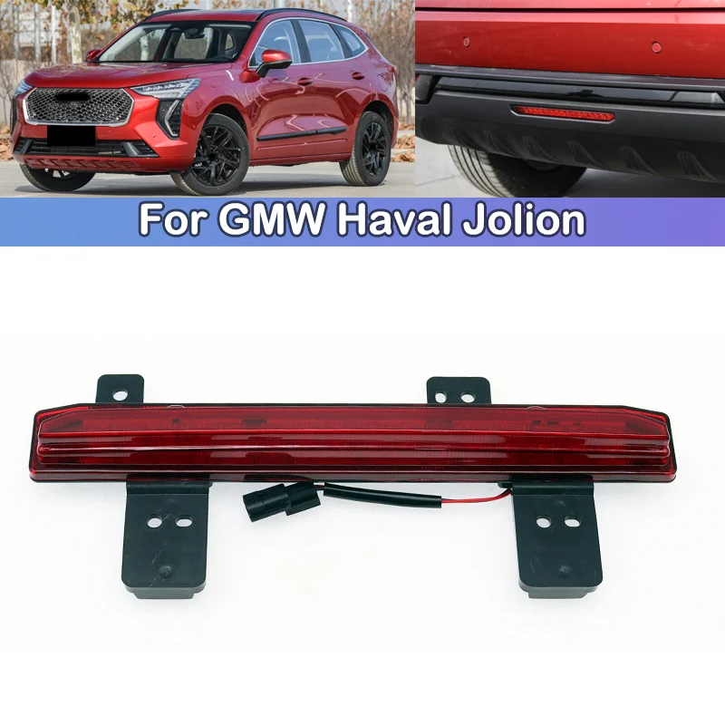 DCGO Rear Foglight middle For GMW Haval Jolion Hover Jolion 2021 2022 ...