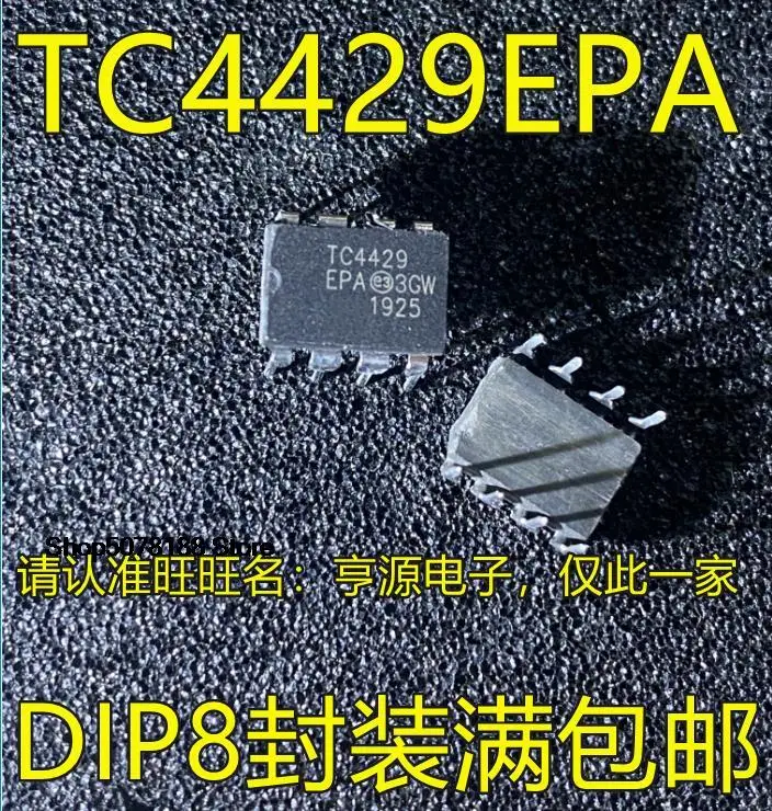 10pieces-TC4429-TC4429CPA-TC4429EPA-TC4429EOA-COA-MIC4429YM-SOP8.jpg