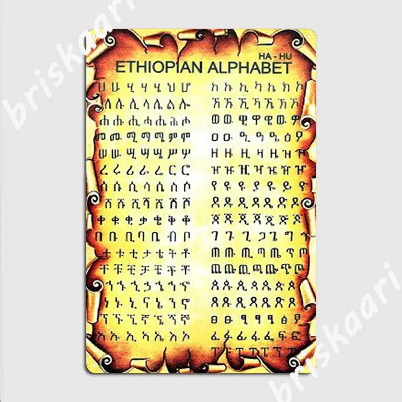 Ethiopian-Alphabet-Amharic-Hahu-Metal-Plaque-Poster-Plates-Party-pub ...