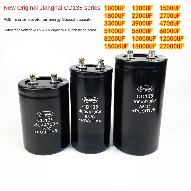 (1PCS) 6800UF400V brand new Jianghai capacitor CD135 5100uf 12000uf ...
