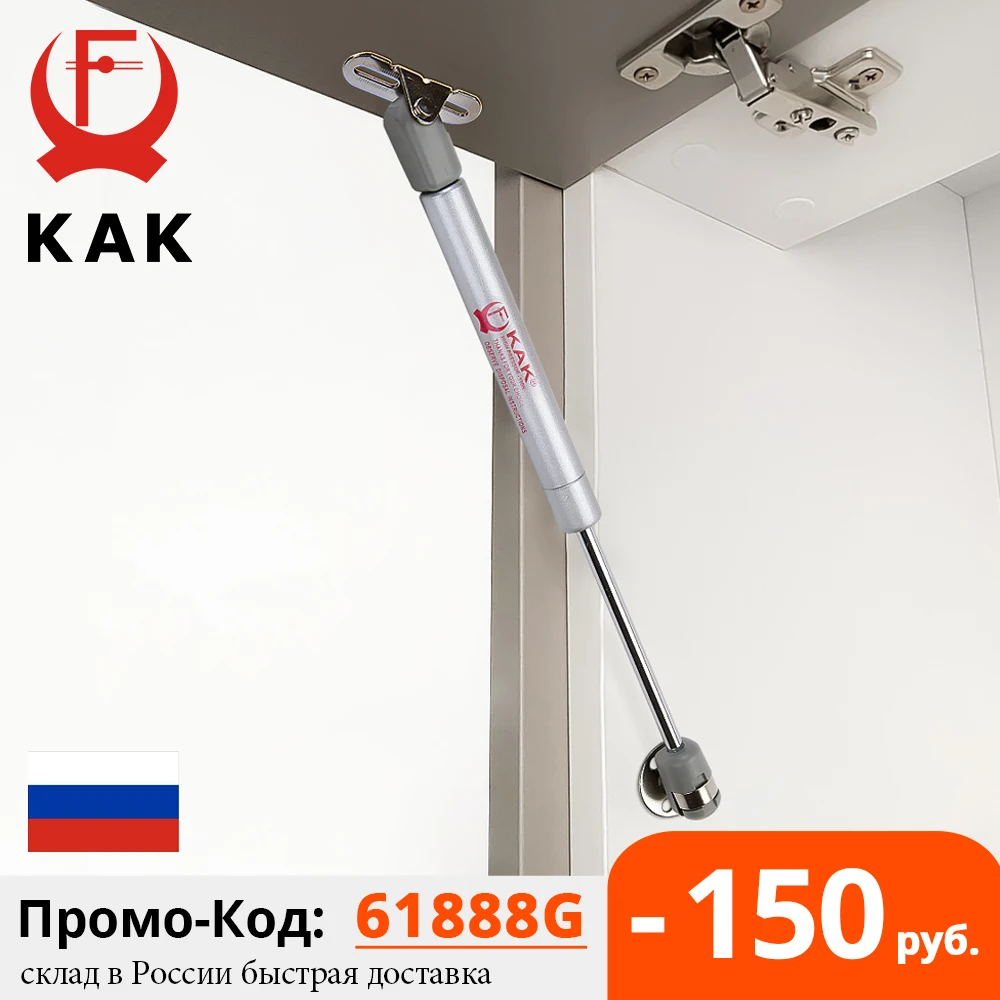 Kak 4 Pack 6kg 10kg 15kg Gas Spring Cabinet Hinge Copper Core Door Lift ...