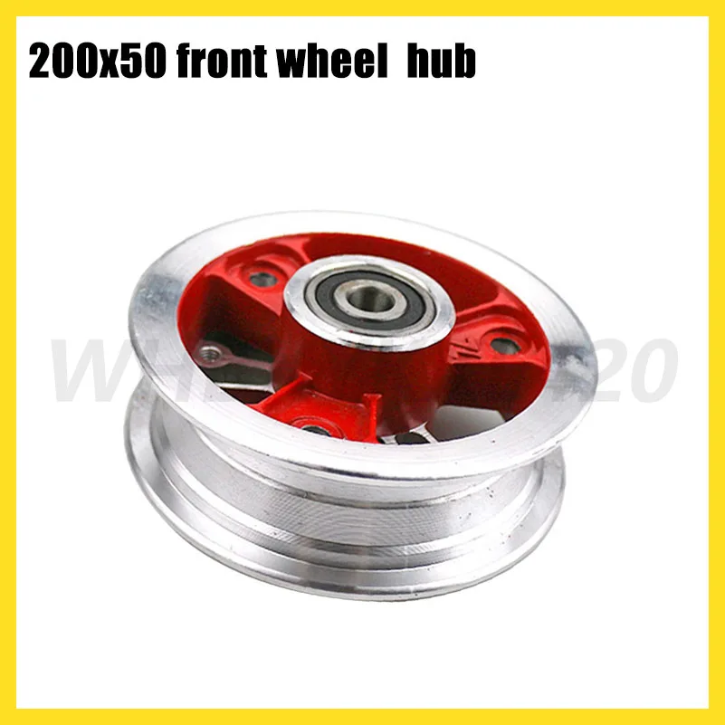 200x50 Electric Scooter Aluminum Front Rim Wheels Front Wheel hub ...