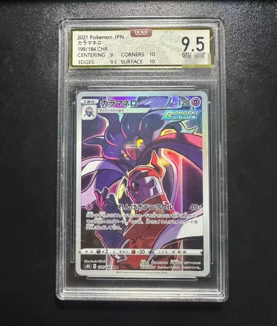 Anime Character OCD Rating Card Japanese Version Rare holographic card ...