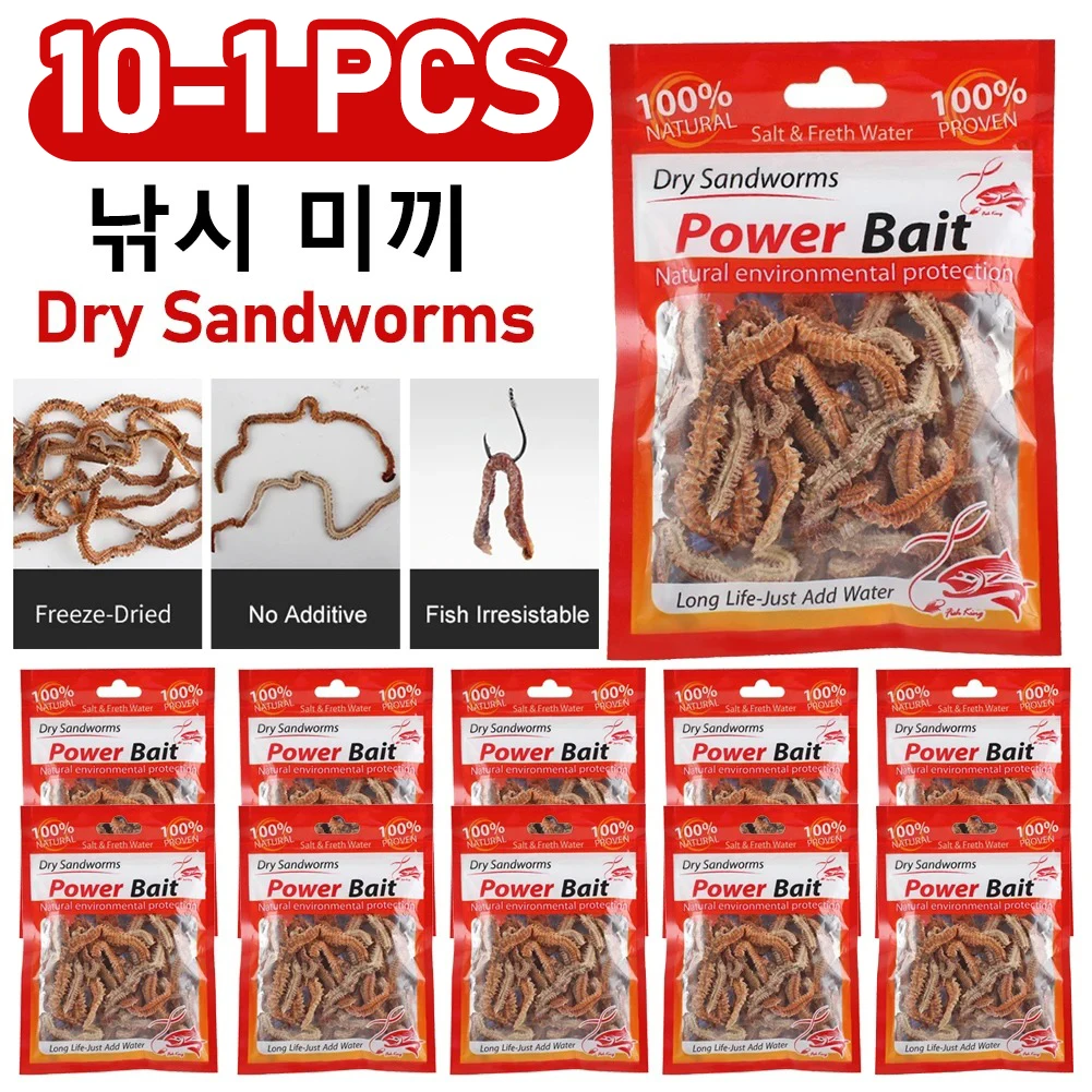 Lifelike Dry Lugworm Sandworms Fishing Lures Saltwater Freshwater ...