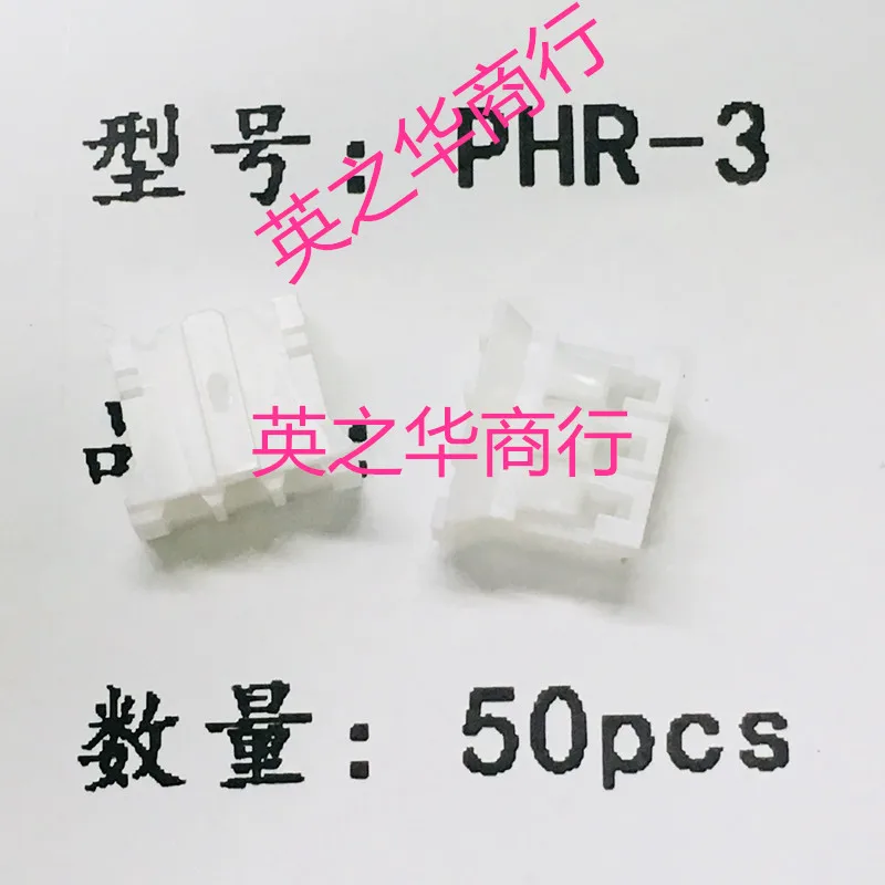 50pcs-orginal-new-PHR-3-2-0mm-pitch-3pin-female-socket-socket-connector.jpg