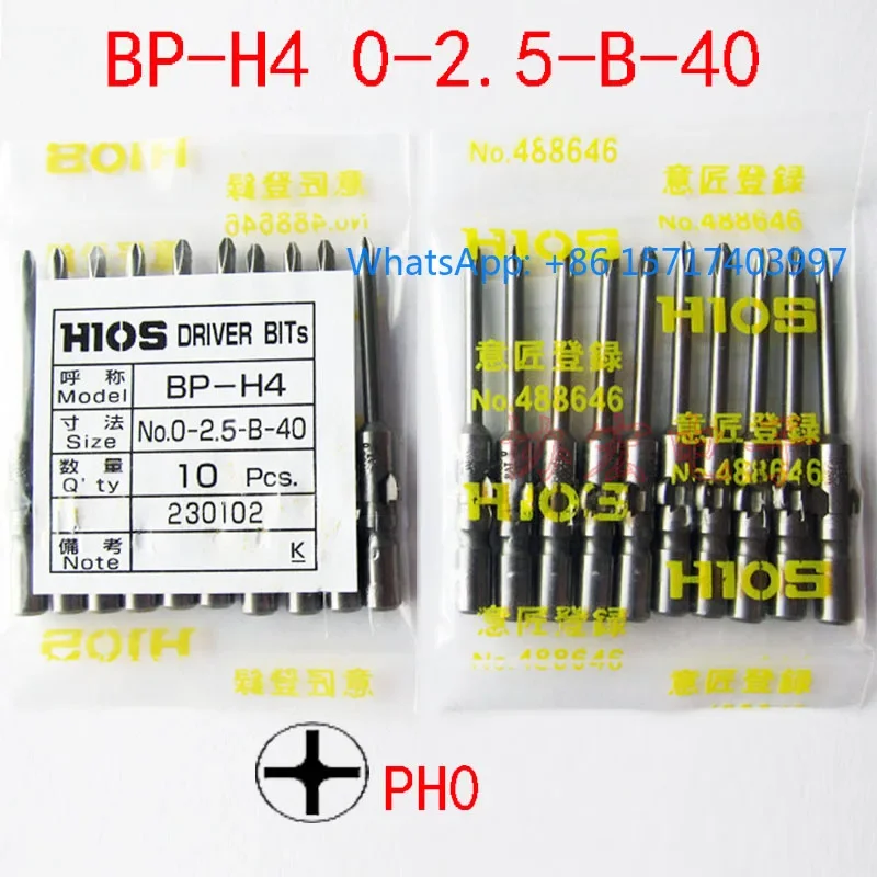 HIOS BP-H4 0-1.5-B-40 0-2.0-B-40 0-1.7 2.5 electric screwdriver driver ...