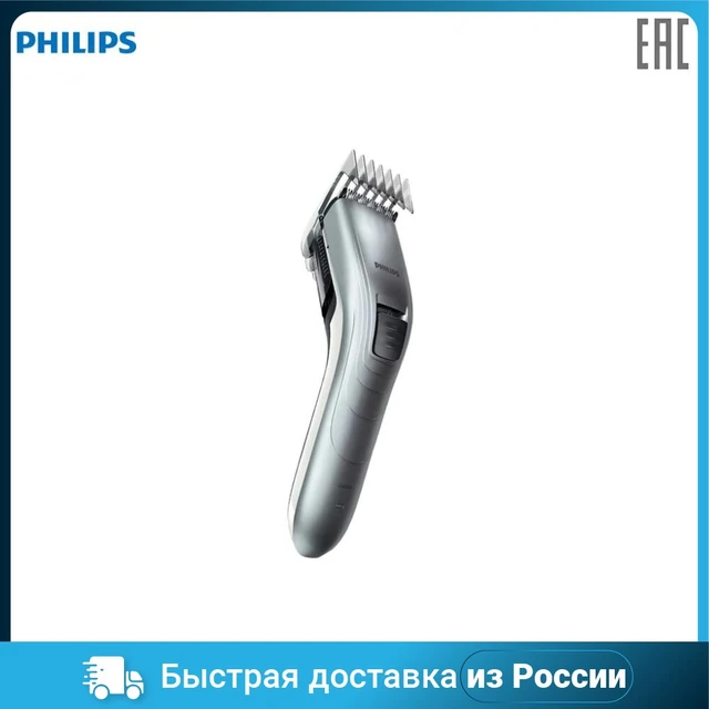 Philips Hair Clipper Qc5130